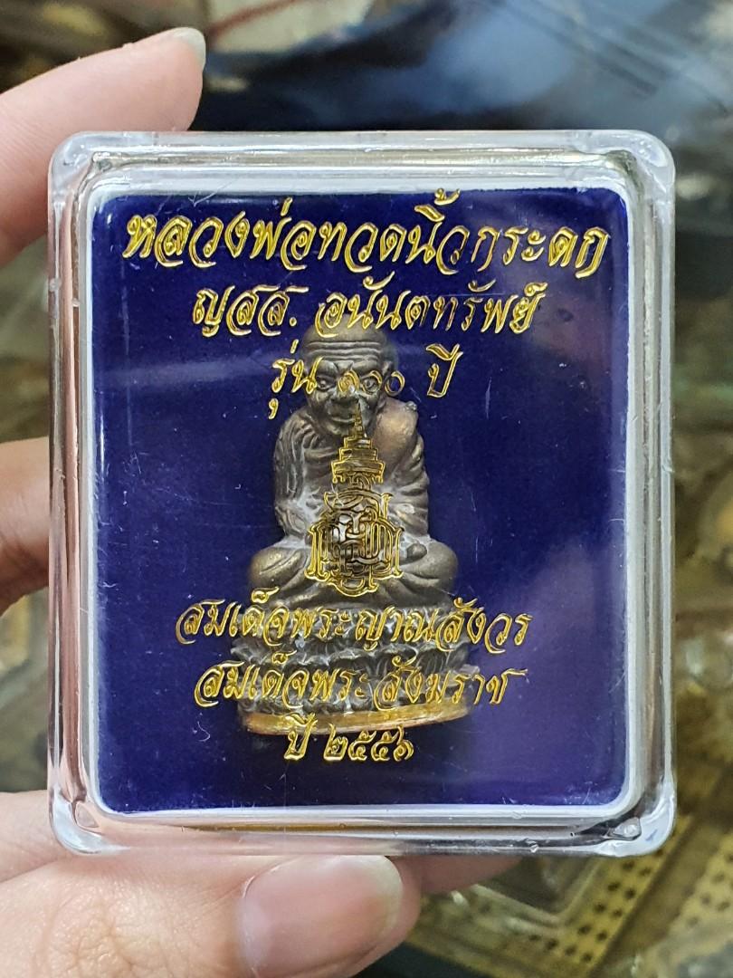 Lp Thuad Thai Amulet, Hobbies & Toys, Memorabilia & Collectibles ...