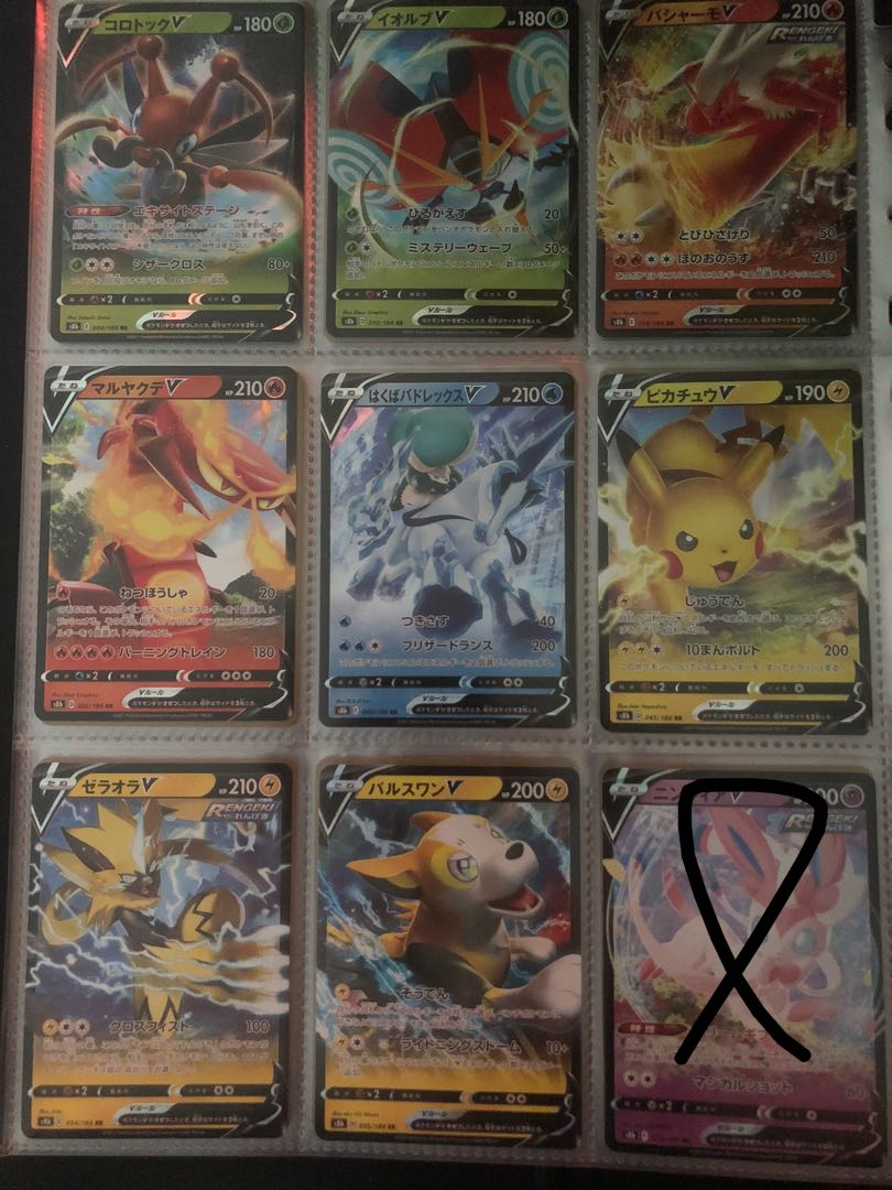 Pokemon Japanese V cards from VMAX CLIMAX, Hobbies & Toys, Toys & Games ...