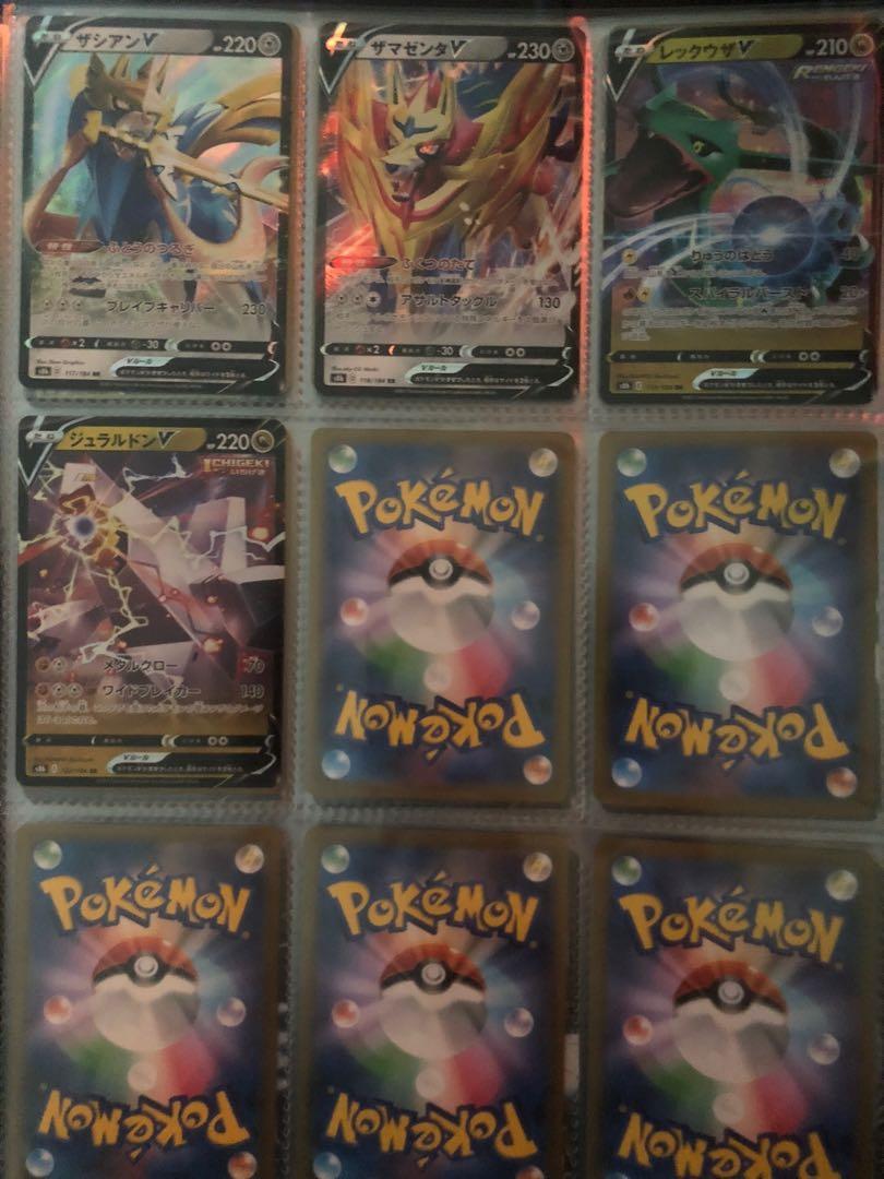 Pokemon Japanese V cards from VMAX CLIMAX, Hobbies & Toys, Toys & Games ...