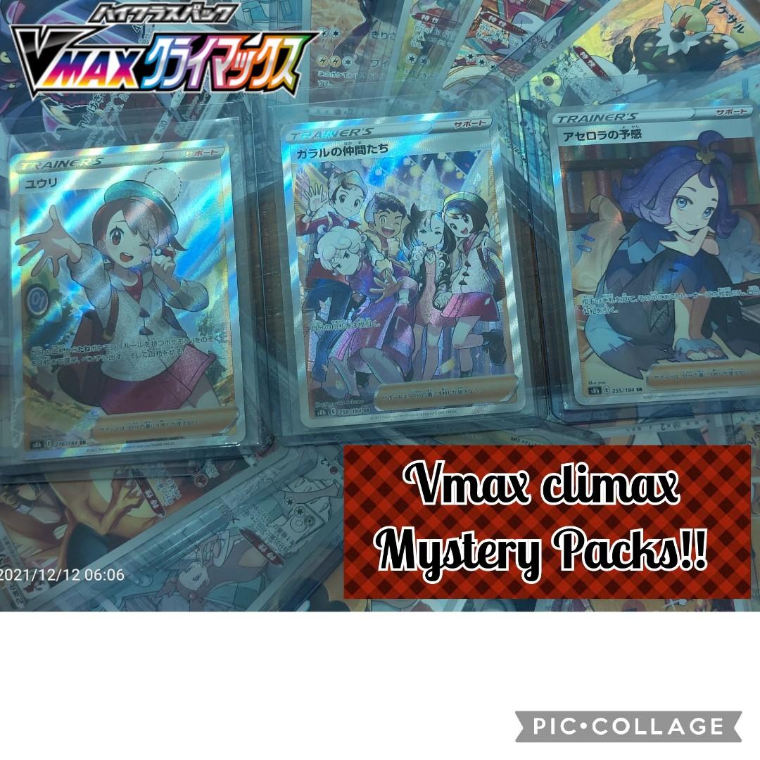 Pokemon Vmax Climax 300 Mystery Packs [Acerola, Gloria and Galar ...