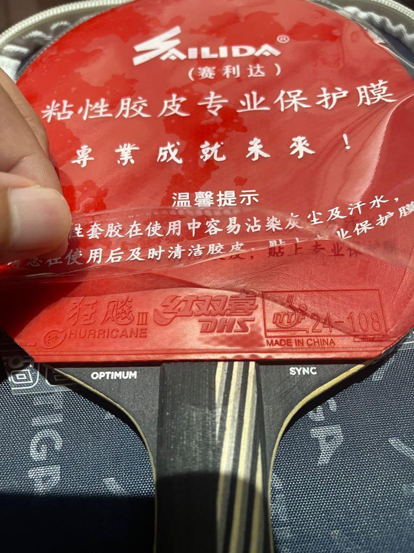 Stiga Optimum Sync, Sports Equipment, Sports & Games, Racket & Ball ...