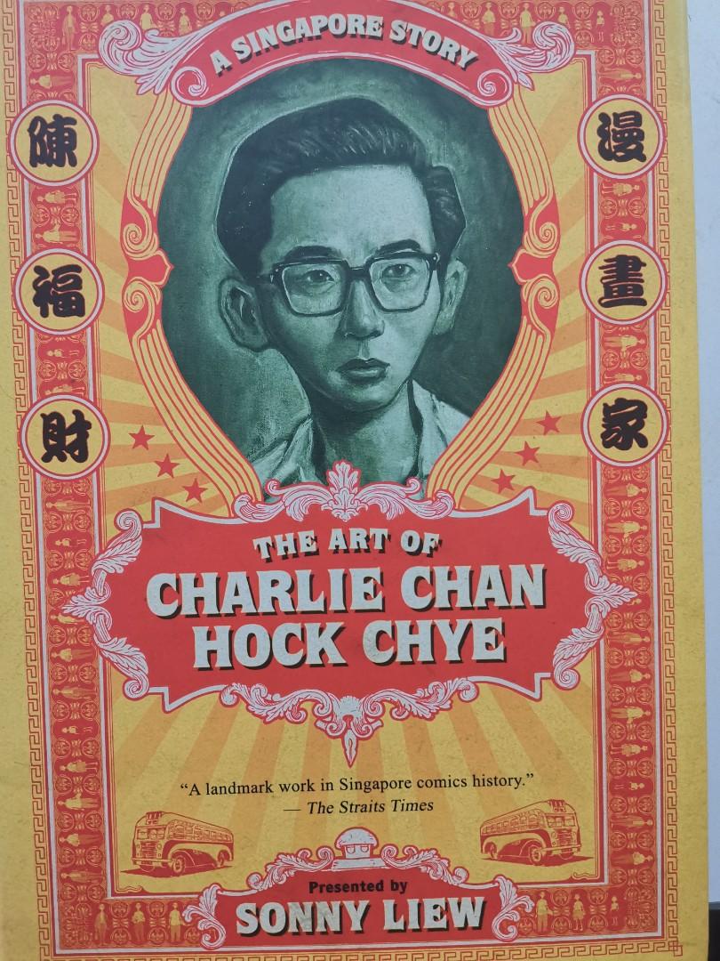 The Art of Charlie Chan Hock Chye, Hobbies & Toys, Books & Magazines ...