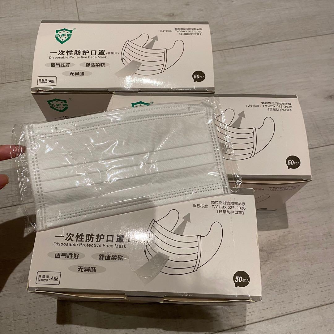 white disposable face masks 50 pc, Health & Nutrition, Face Masks ...