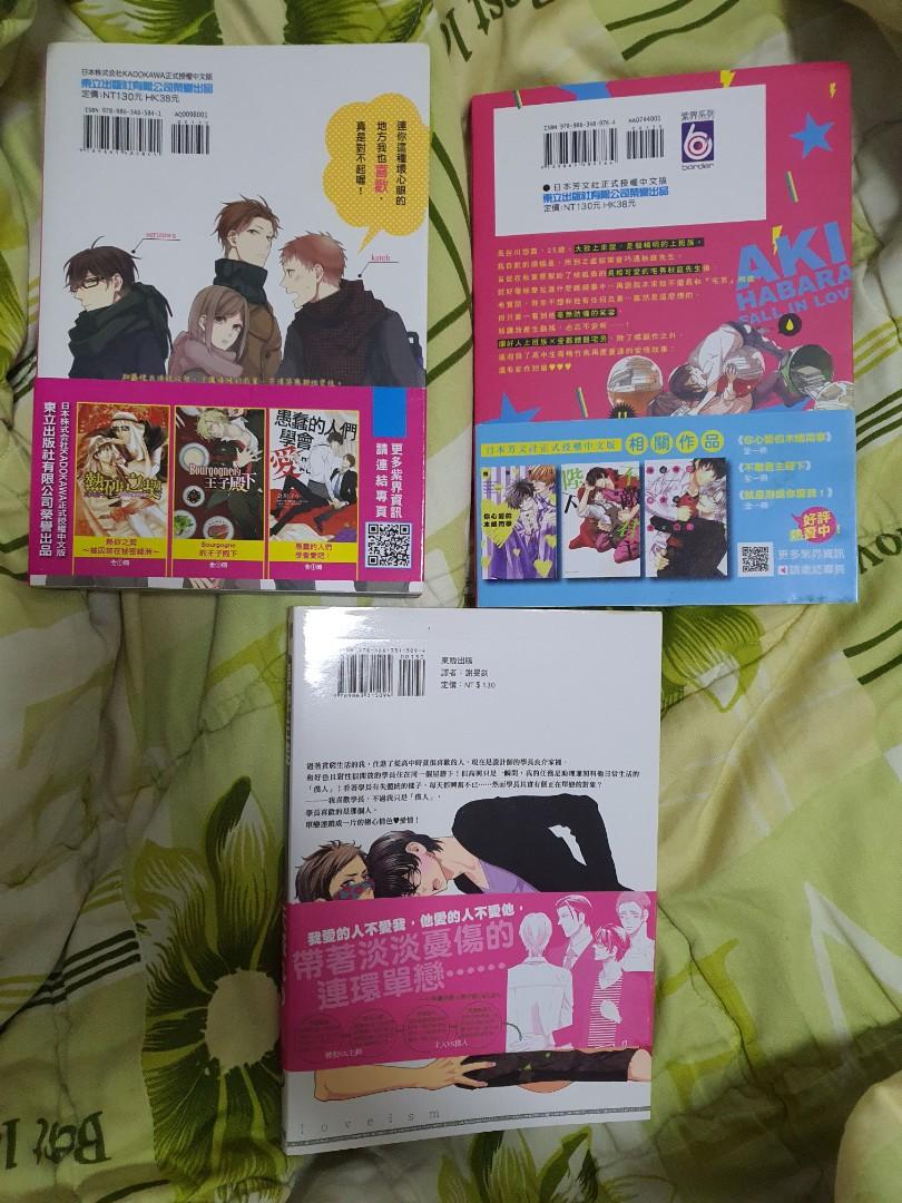 Yaoi boys love bl manga set Chinese translated loveism , akihabara fall ...