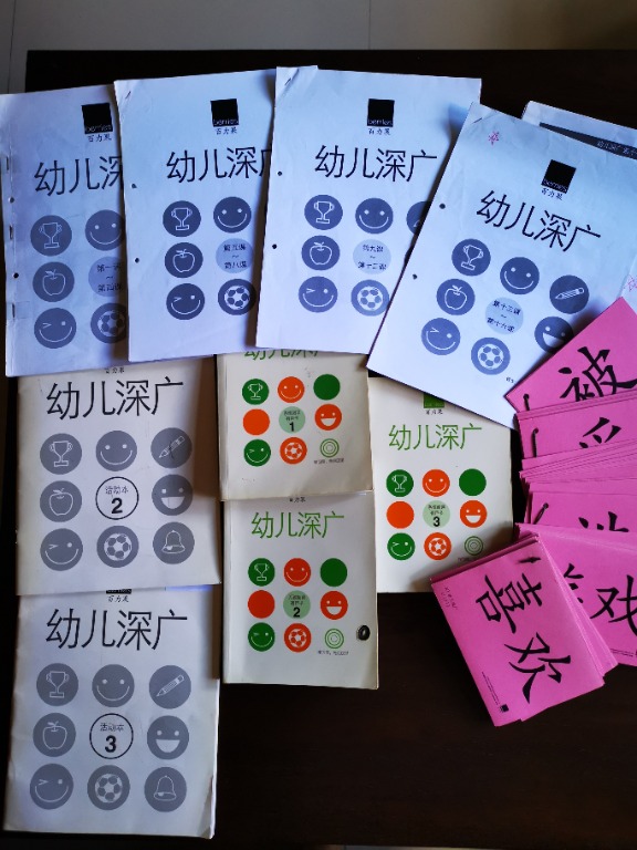 Berries Chinese enrichment materials (K1 - K2) - Full set, Hobbies ...