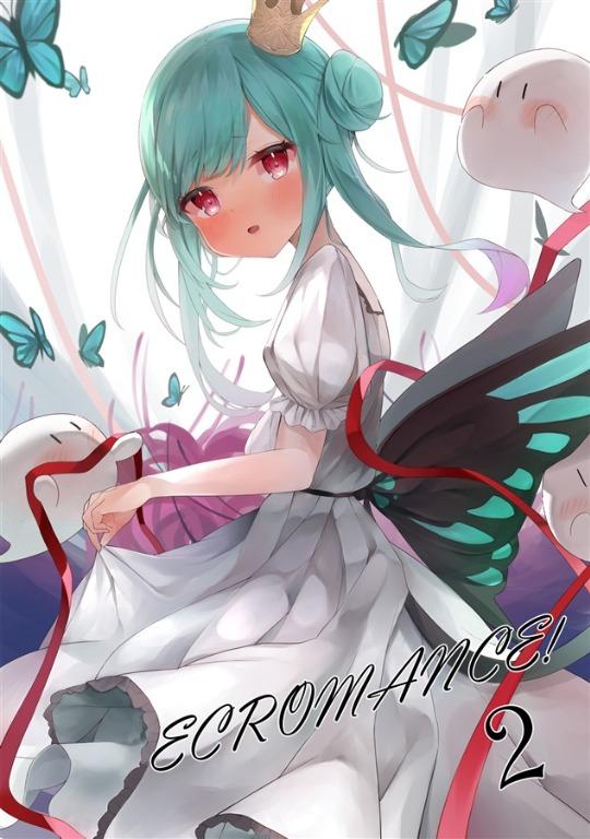 「預訂」Comiket C99 hololive 同人誌/畫集 えくろまんす!2 (SUMMERLILY), 興趣及遊戲, 書本 & 文具, 雜誌及其他 - Carousell