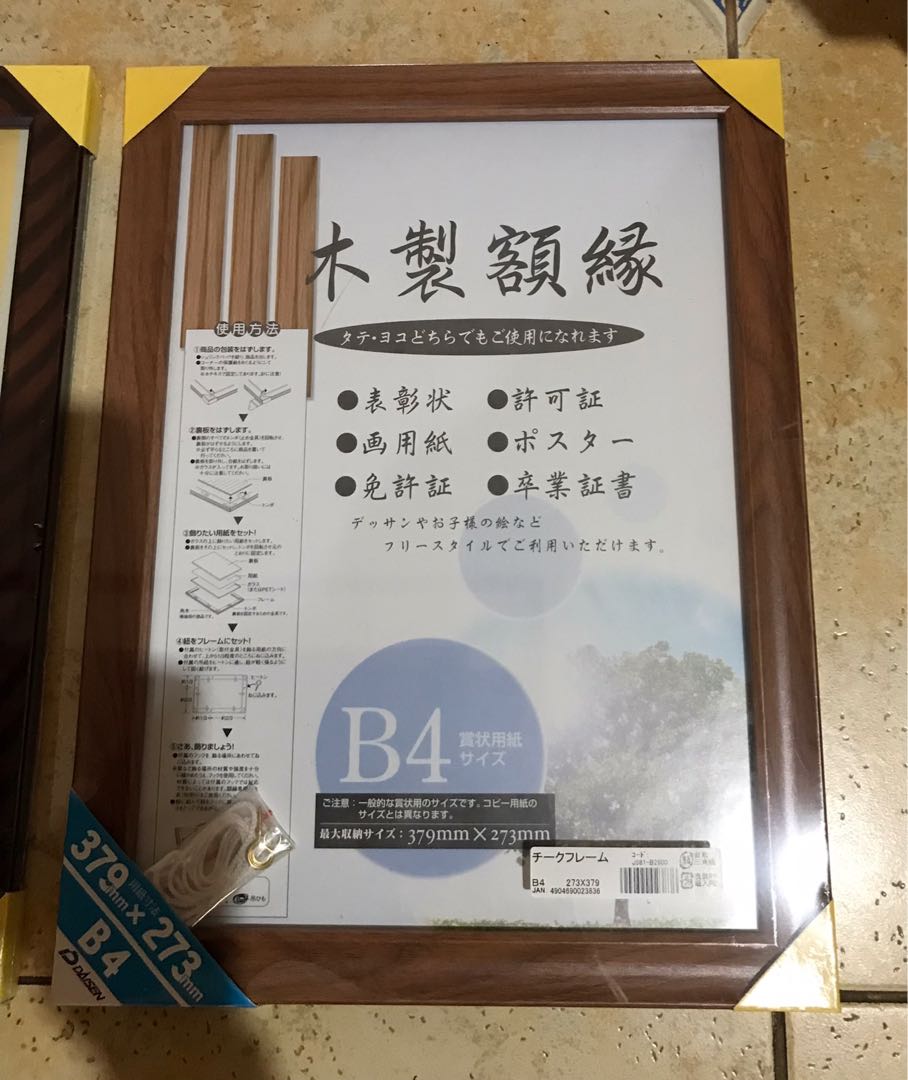 Frames Wooden Imported Size B4, Furniture & Home Living, Home Decor ...