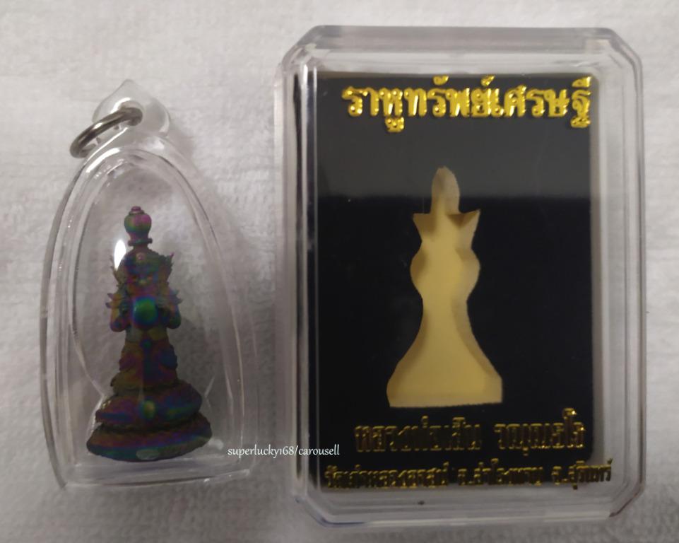 Full body Phra Rahu amulet by Luang Phor Shen, Wat Kao Luang Ard BE2564 ...