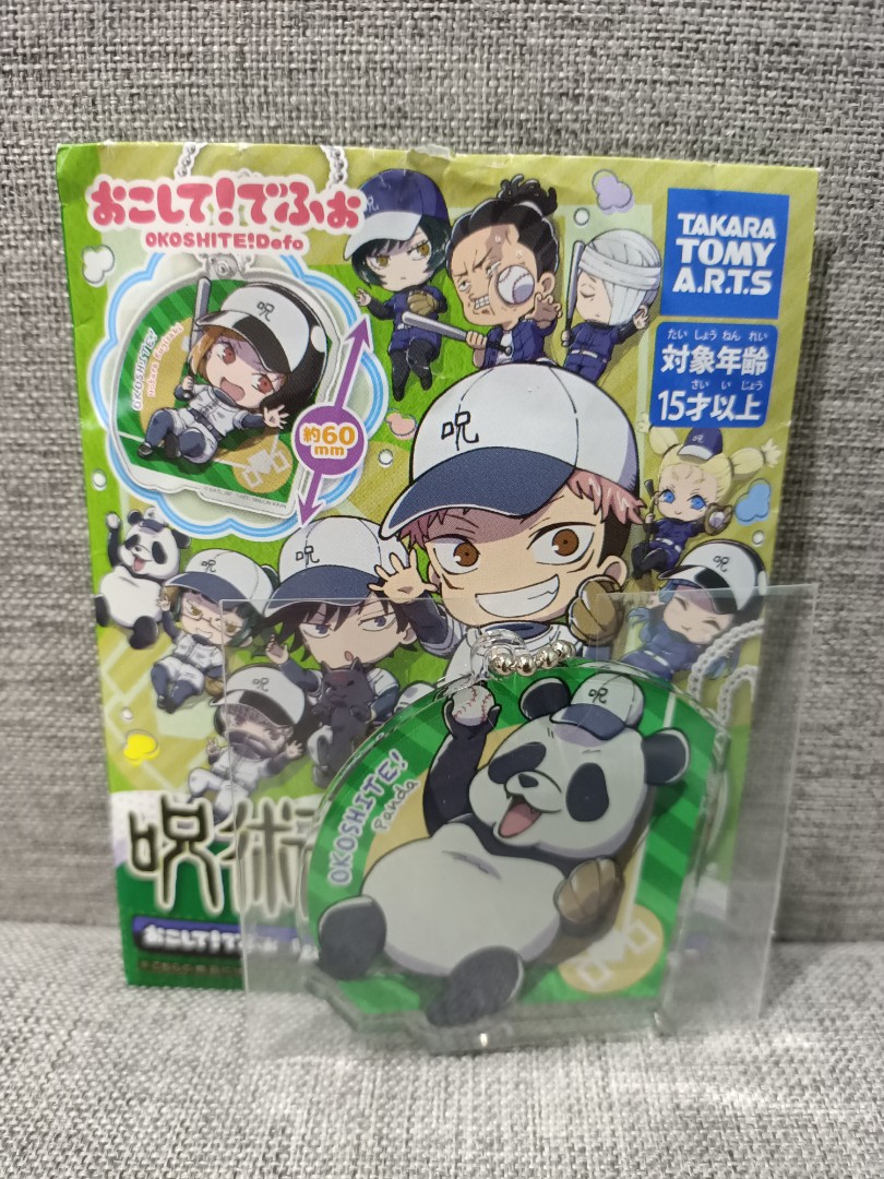Jujutsu Kaisen JJK acrylic keychain (Panda senpai), Hobbies & Toys ...