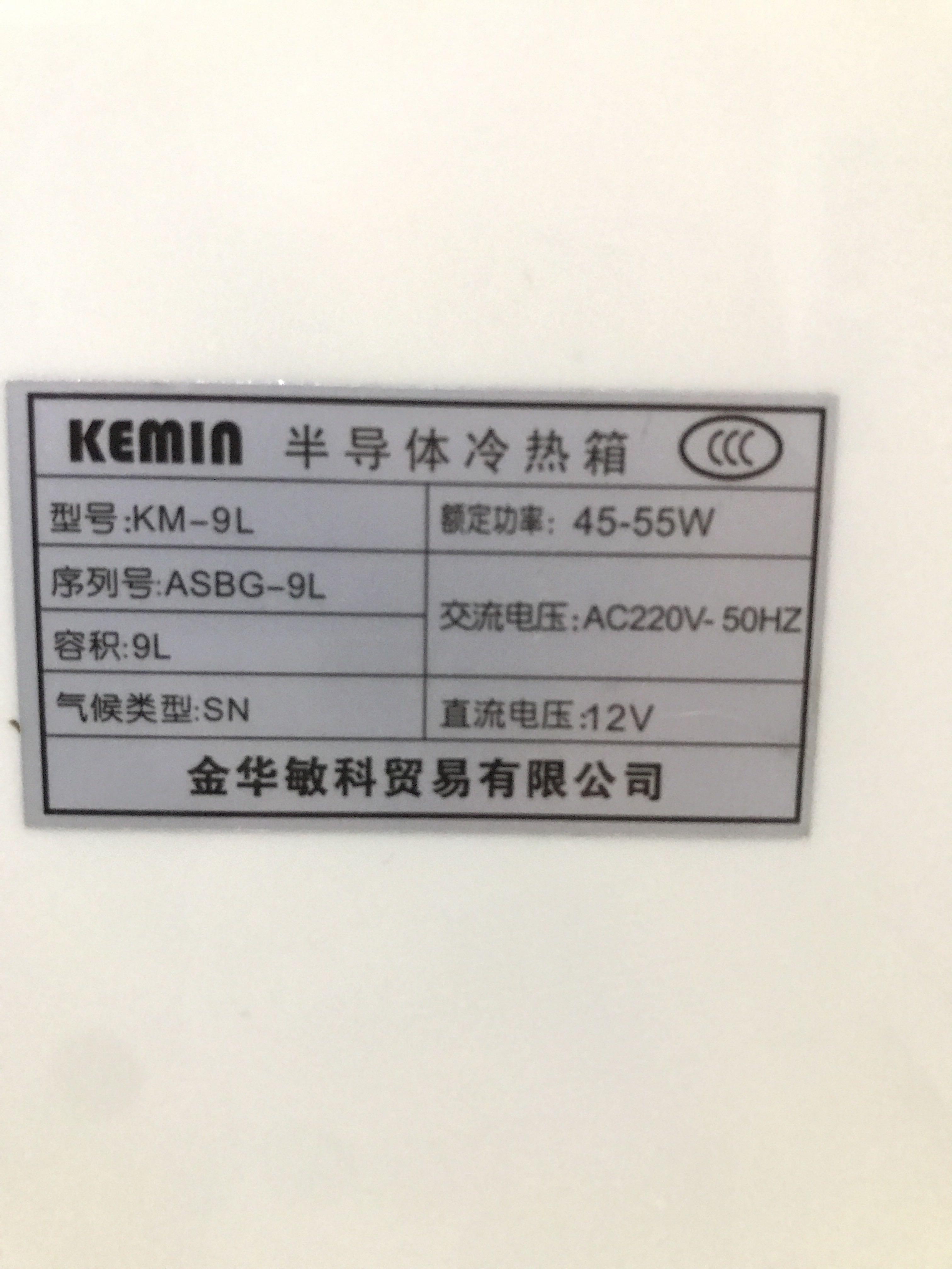 Kemin mini fridge refrigerator, TV & Home Appliances, Kitchen ...