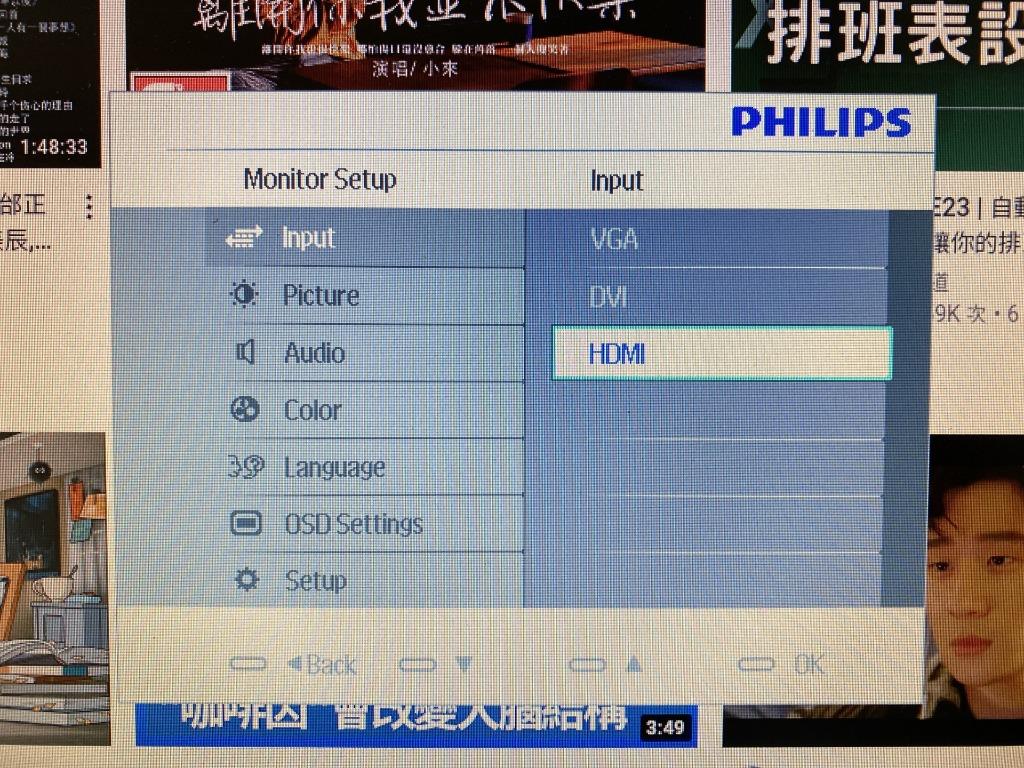 Philips 24 monitor Philips 244E1 100% working, 電腦＆科技, 電腦周邊及配件, 電子屏幕 ...