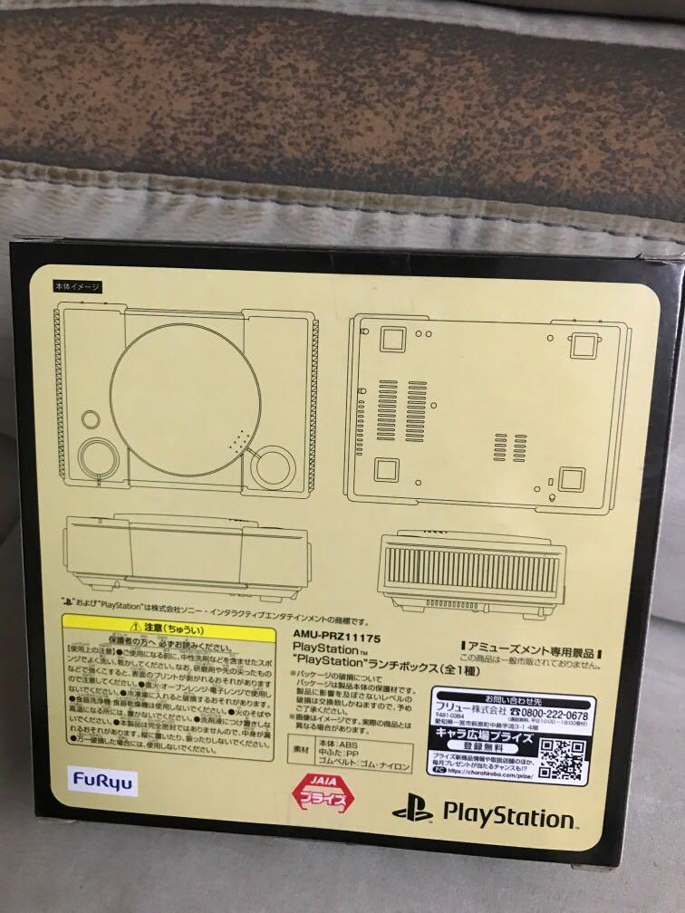 PlayStation Lunch Box, Furniture & Home Living, Home Improvement ...