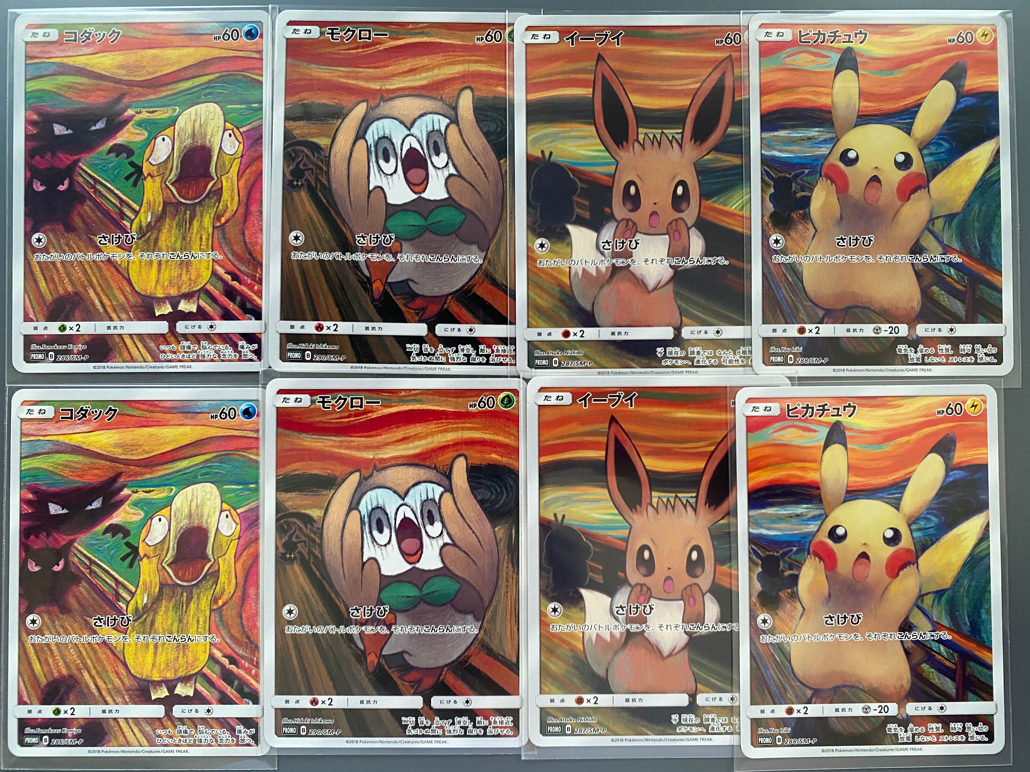 Pokémon Scream Promo Set Pikachu Eevee Psyduck, Hobbies & Toys, Toys ...