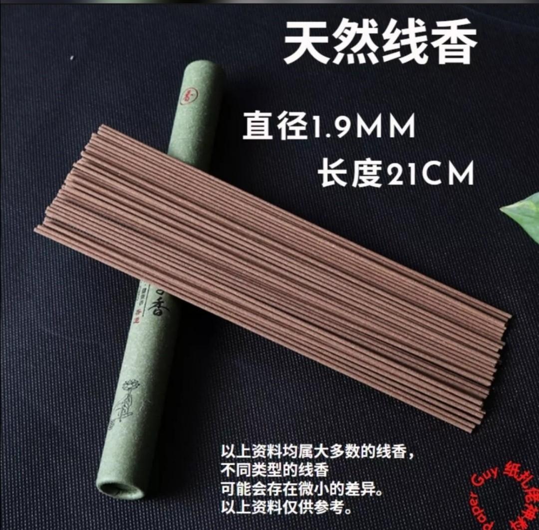 Praying incense, Furniture & Home Living, Home Fragrance on Carousell