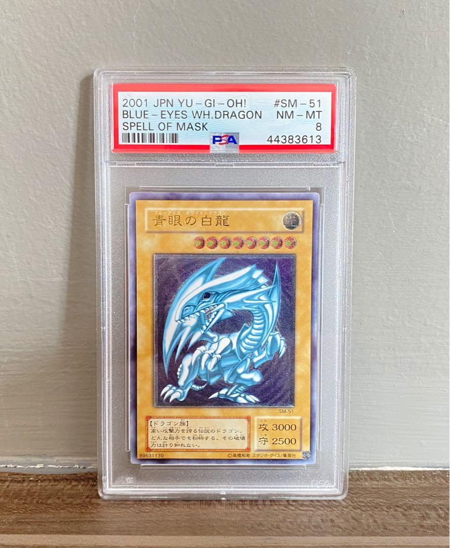PSA 8 SM-51 blue eyes white dragon 3D Ultimate Rare, Hobbies & Toys, Memorabilia & Collectibles ...