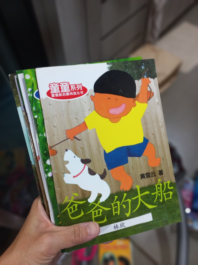 Reading bees set + 童童系列 set, Hobbies & Toys, Books & Magazines ...