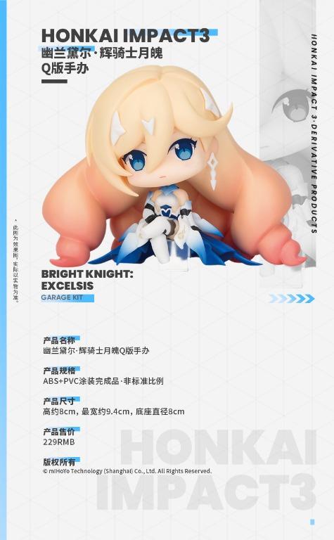 [READY STOCK] Honkai Impact 3 [Durandal] Bright Knight Chibi, Hobbies ...