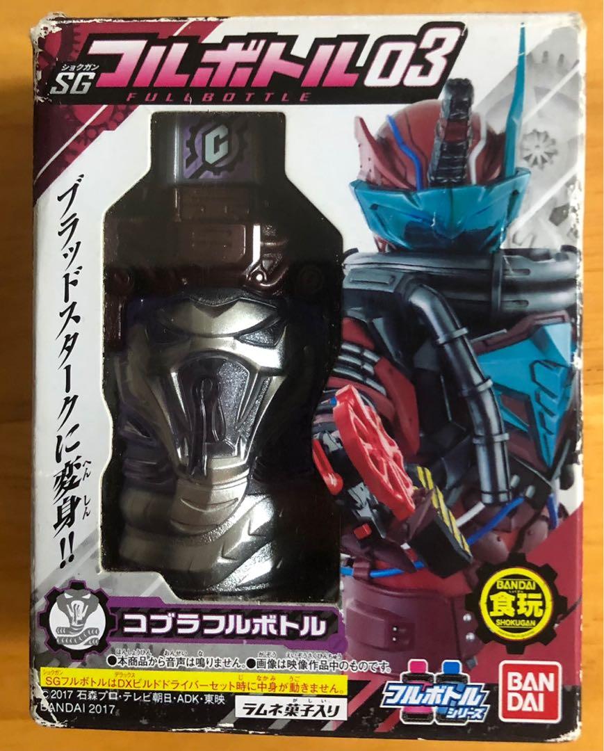 SG03 Full bottle- Blood Stalk Kamen Rider Build 幪面超人 Build 盒玩, 興趣及遊戲 ...