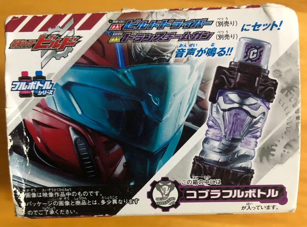 SG03 Full bottle- Blood Stalk Kamen Rider Build 幪面超人 Build 盒玩, 興趣及遊戲 ...