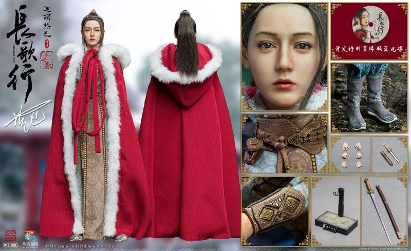 Shen Gong Yi Jiang SG001 - The Long Ballad - 1/6th Scale Li Changge ...