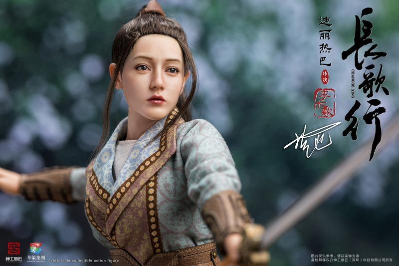 Shen Gong Yi Jiang SG001 - The Long Ballad - 1/6th Scale Li Changge ...