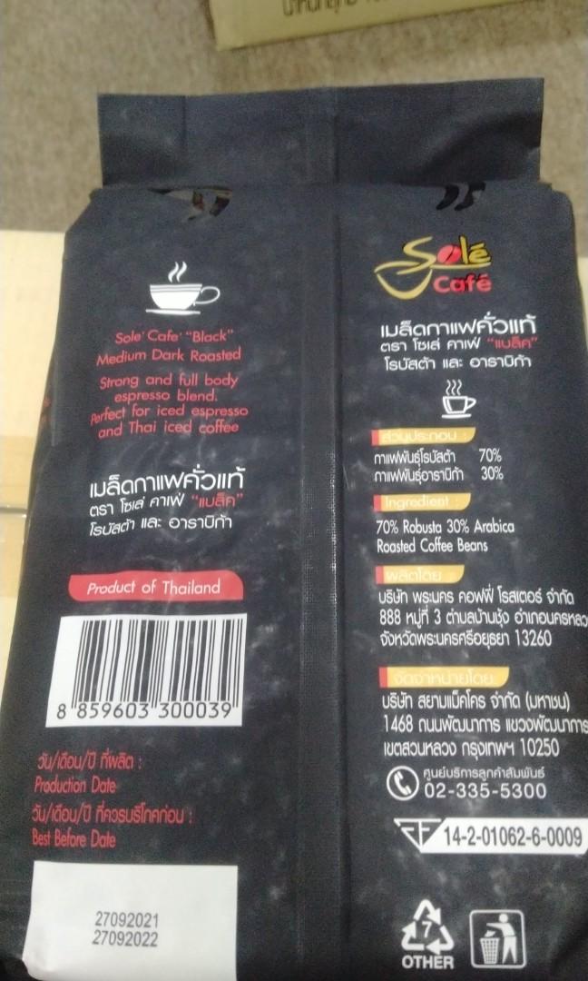 SOLe CAFe COFFEE BEANS, Food & Drinks, Other Food & Drinks on Carousell