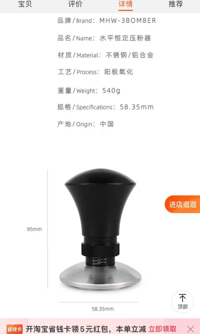 Spring loaded level tamper 58.35mm, TV & Home Appliances, Kitchen ...