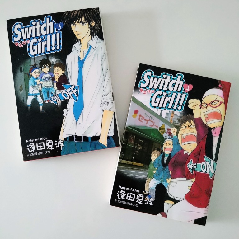 Switch Girl!! Comic Shoujo Manga Book Volume 3 & 4, Hobbies & Toys ...
