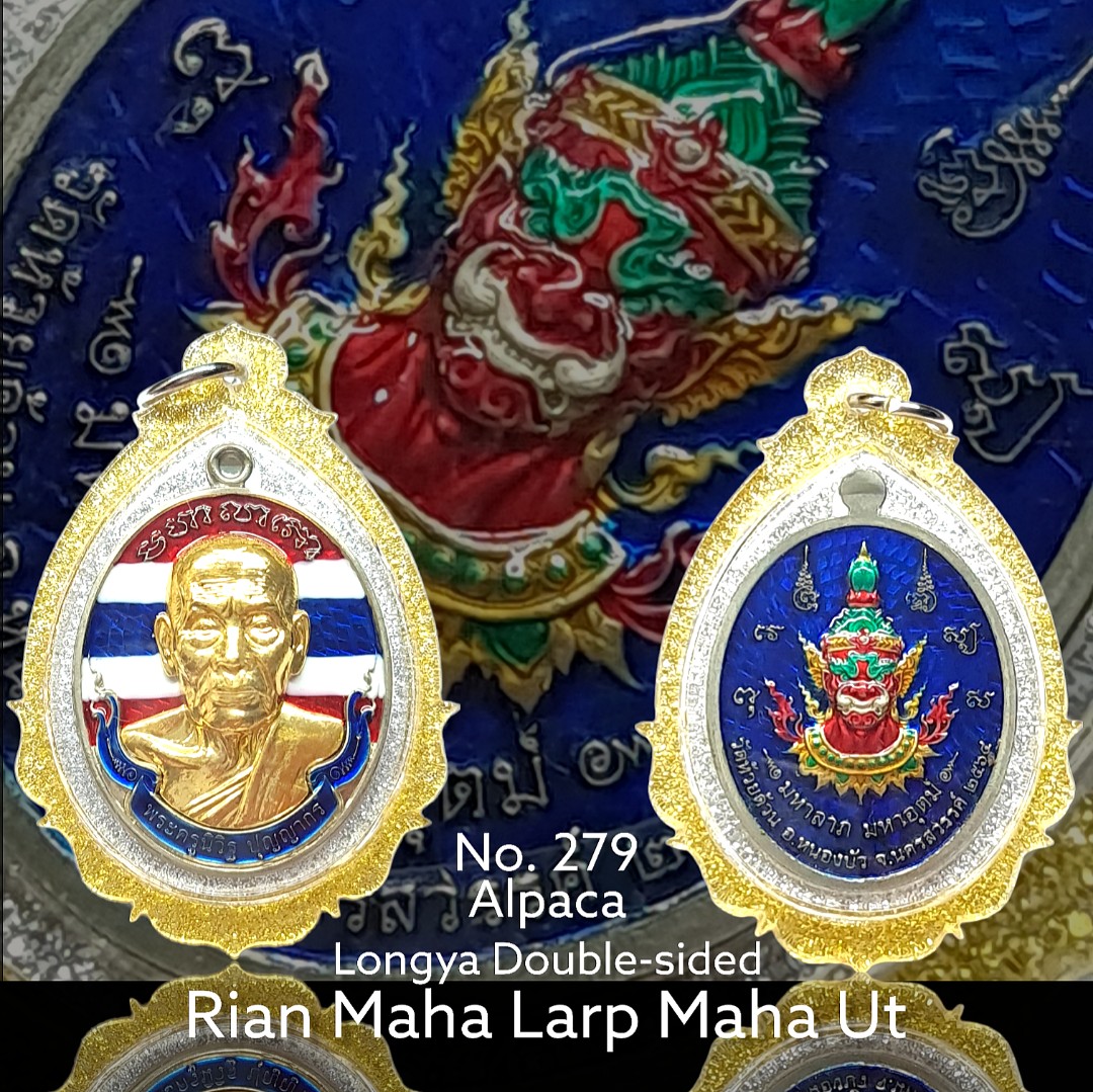 **New-Year Clearance** Thai Amulet - Rian MahaLarp Maha Ut Sud Pang ...