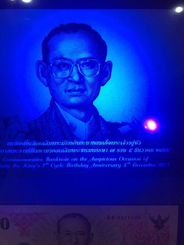 Thailand King Rama 9 commemorative, Hobbies & Toys, Memorabilia ...