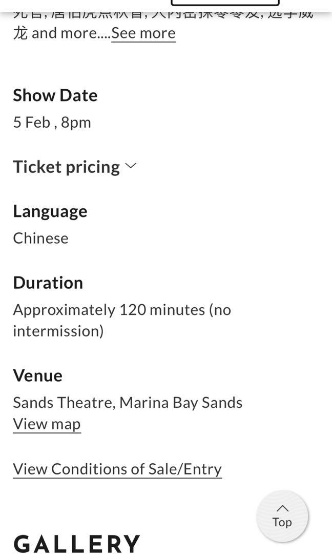 朱咪咪 Chu Mimi Concert, Tickets & Vouchers, Event Tickets on Carousell