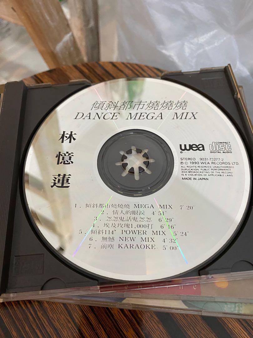 林憶蓮 CD - 傾斜都市燒燒燒 Dance Mega Mix, 興趣及遊戲, 音樂樂器 & 配件, 音樂與媒體 - CD 及 DVD - Carousell
