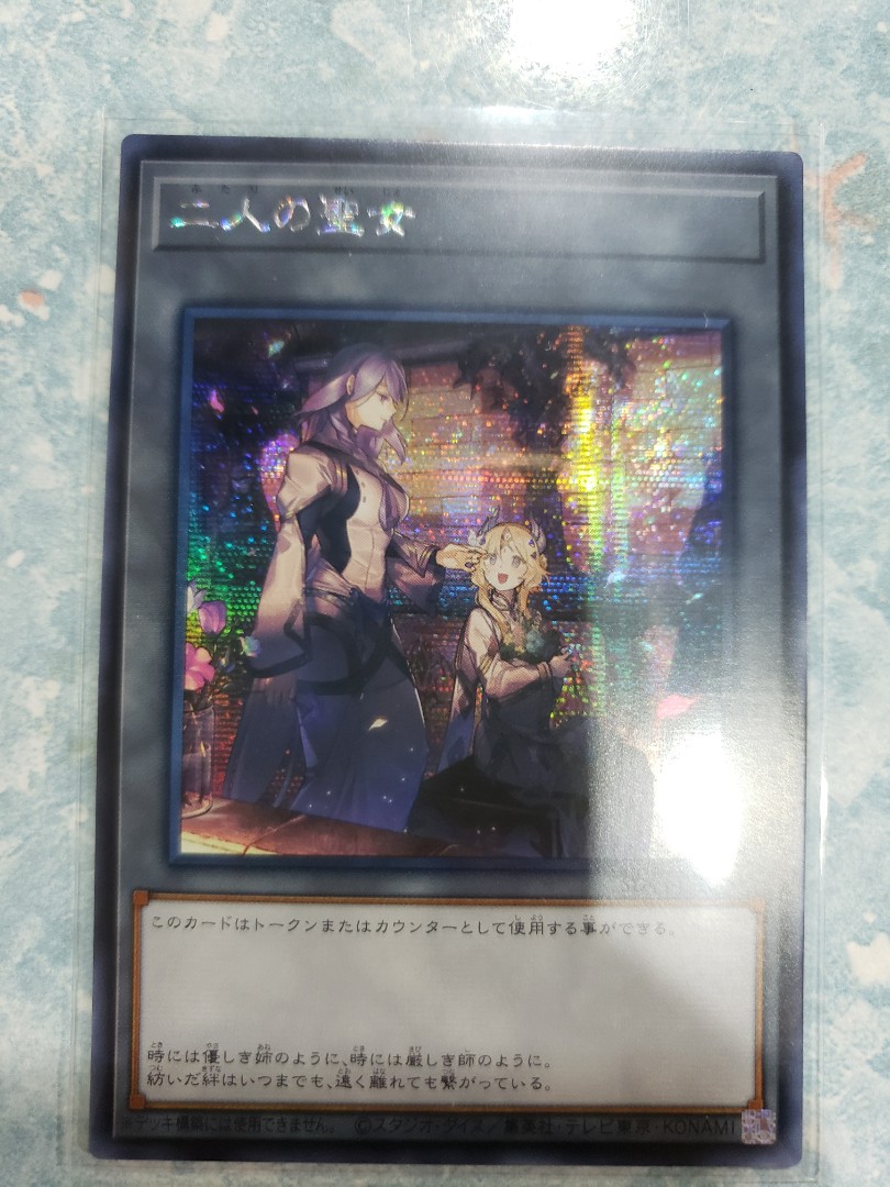 遊戲王 SD43-JPT04 二人的聖女, 興趣及遊戲, 玩具 & 遊戲類 - Carousell
