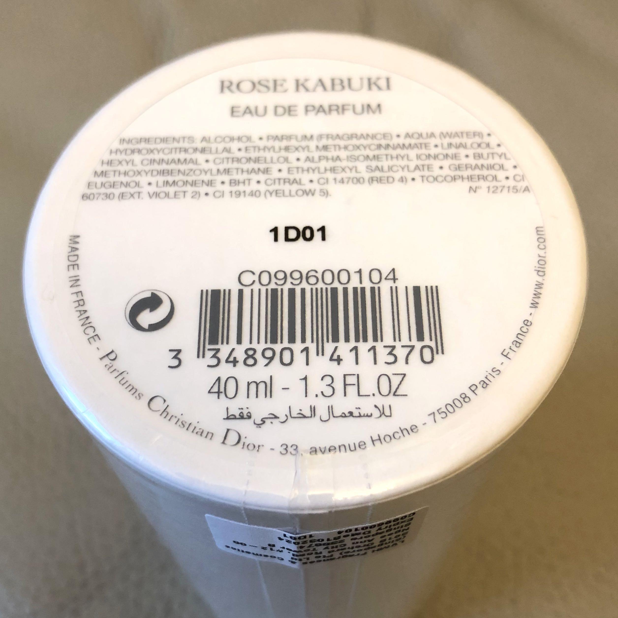 BNIB Dior Rose Kabuki Perfume / Dior Eau De Parfum / Dior Fragrance wth ...