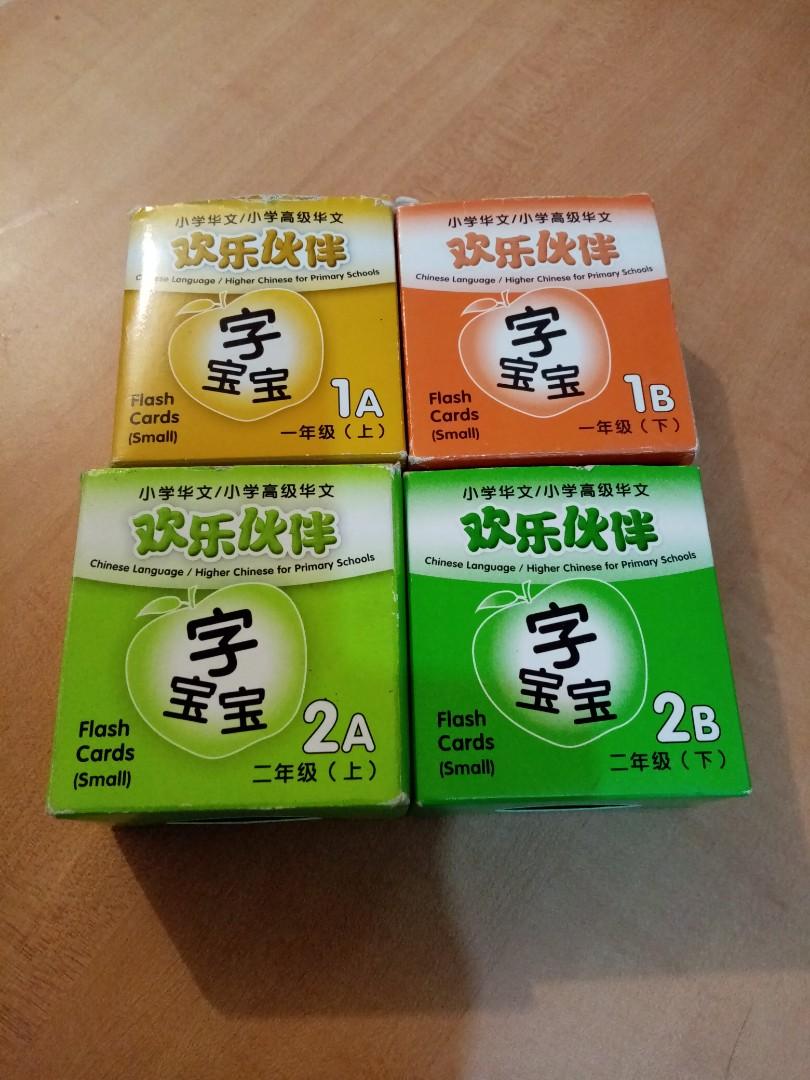 Chinese Character Flash Cards [1A/1B/2A/2B], Hobbies & Toys, Books ...