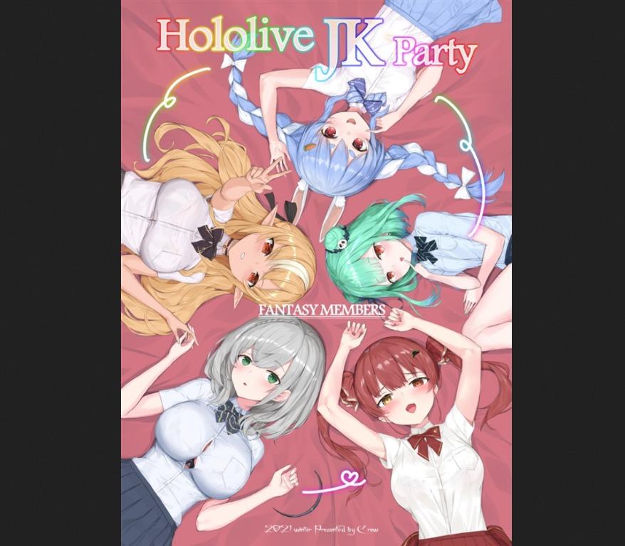 「預訂」Comiket C99 hololive 同人誌/畫集 Hololive JK Party (クルー), 興趣及遊戲, 書本 & 文具, 雜誌及其他 - Carousell