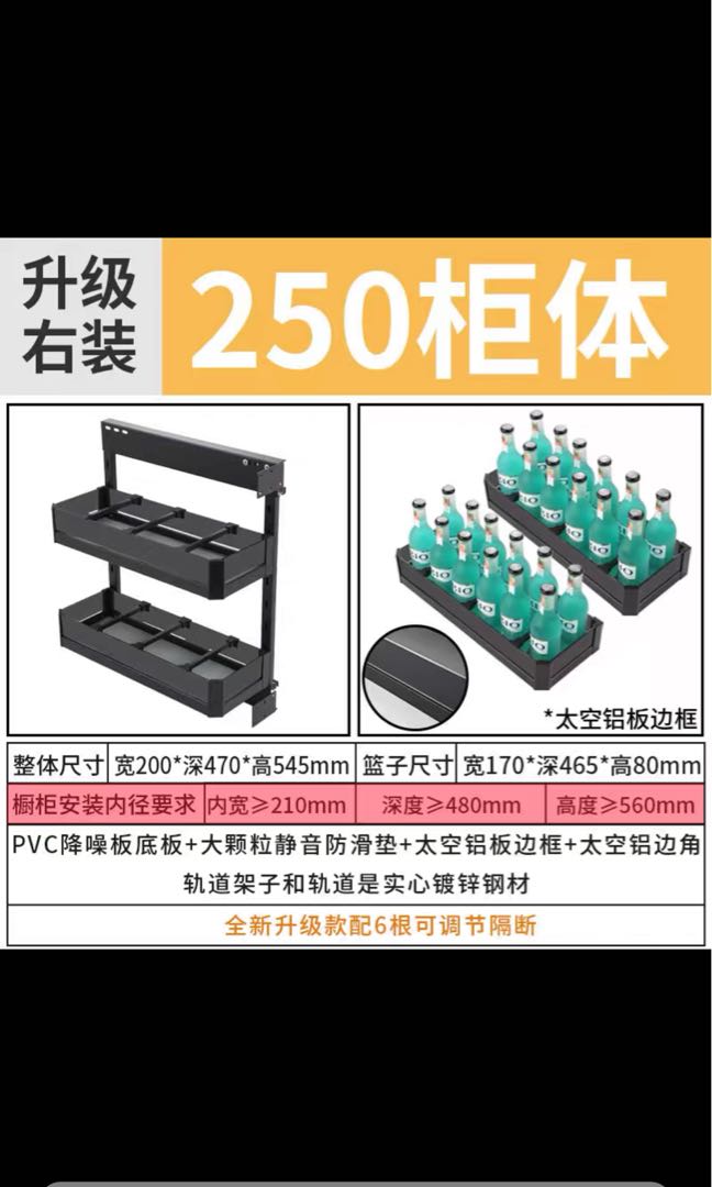 Condiment Trolley, Furniture & Home Living, Bathroom & Kitchen Fixtures ...