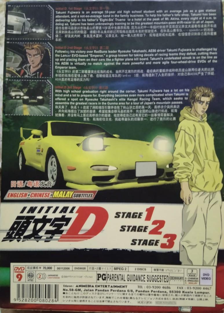 Initial D animation, Hobbies & Toys, Collectibles & Memorabilia, Fan ...