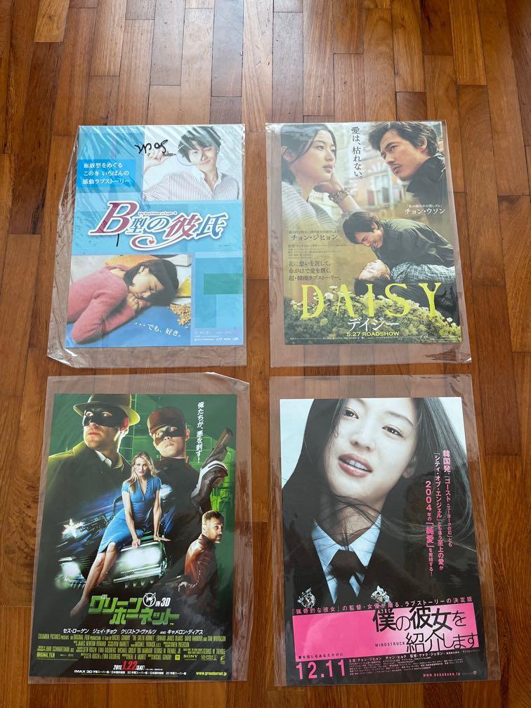 windstruck 2004 eng sub