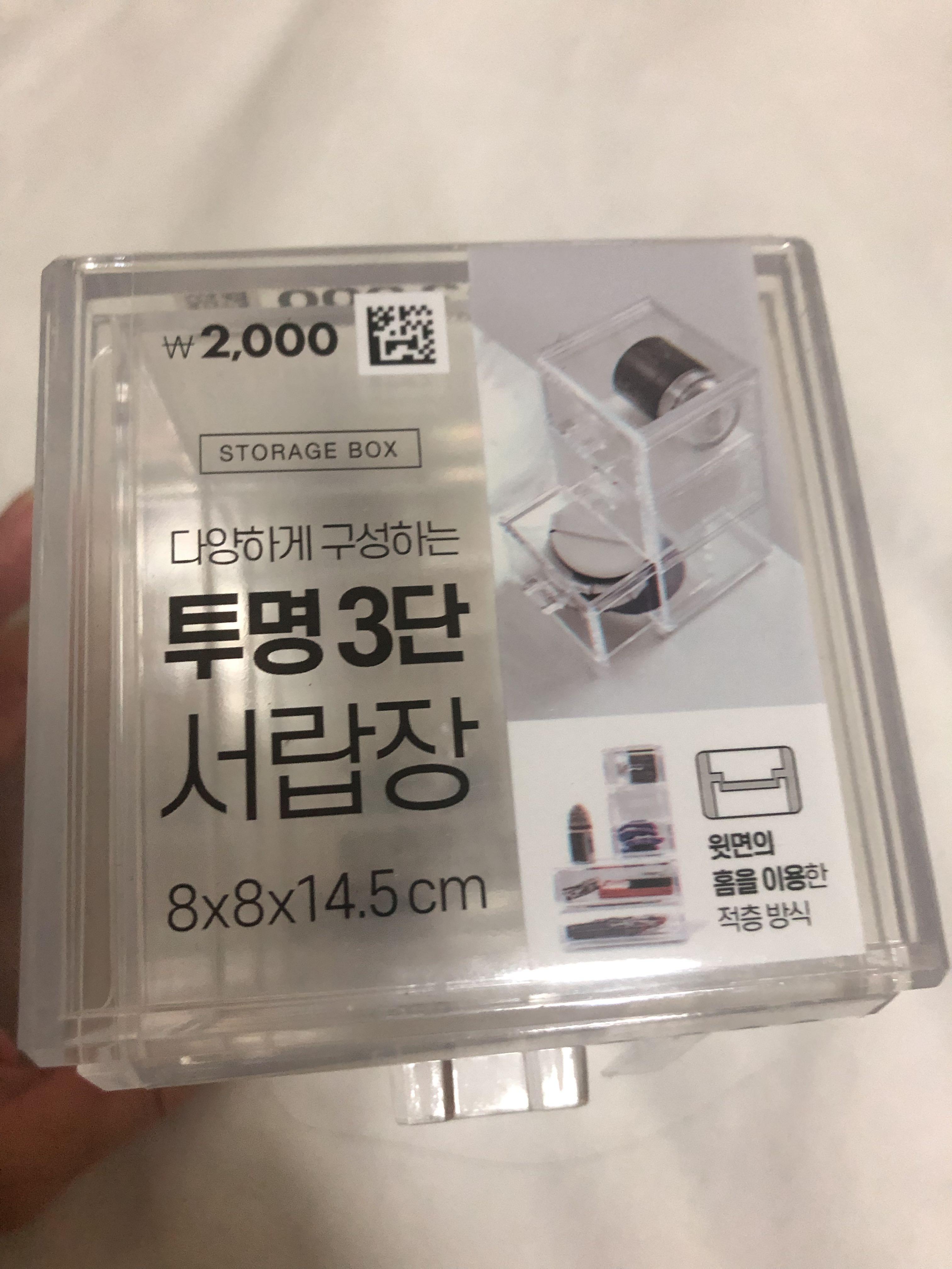Korean acrylic storage 8x8x14.5cm, Furniture & Home Living, Home ...
