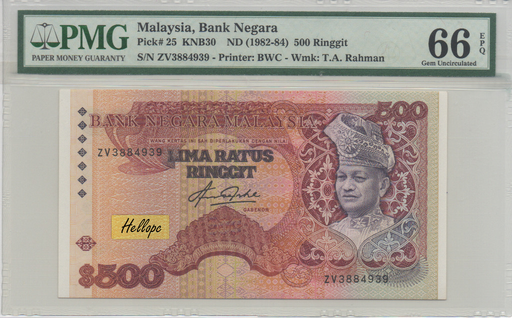 Malaysia, 5th series 1982-84, 500 Ringgit, P-25, S/N. ZV 3884939, PMG ...