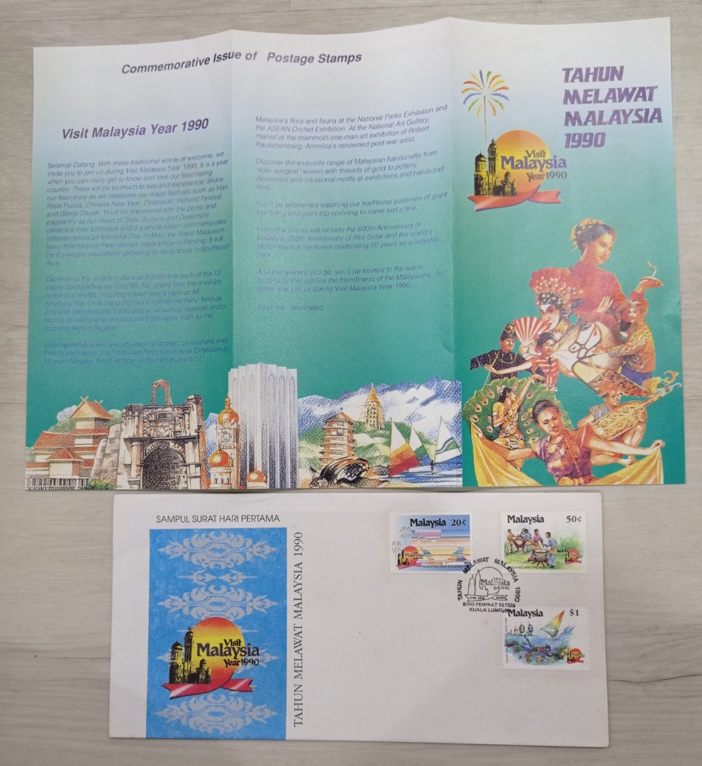 [Malaysia FDC] 1990 Visit Malaysia Year 1990 / Tahun Melawat Malaysia ...