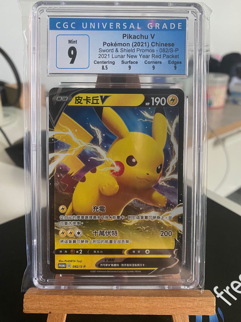 Pokemon CGC 9 Lunar Packet Pikachu Ex, Hobbies & Toys, Toys & Games on ...