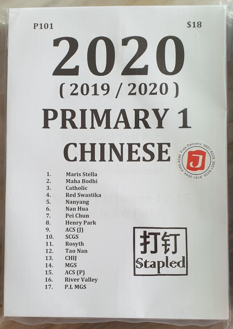 Pri 1 English, Math, Chinese past year papers from top schools 2019/ ...