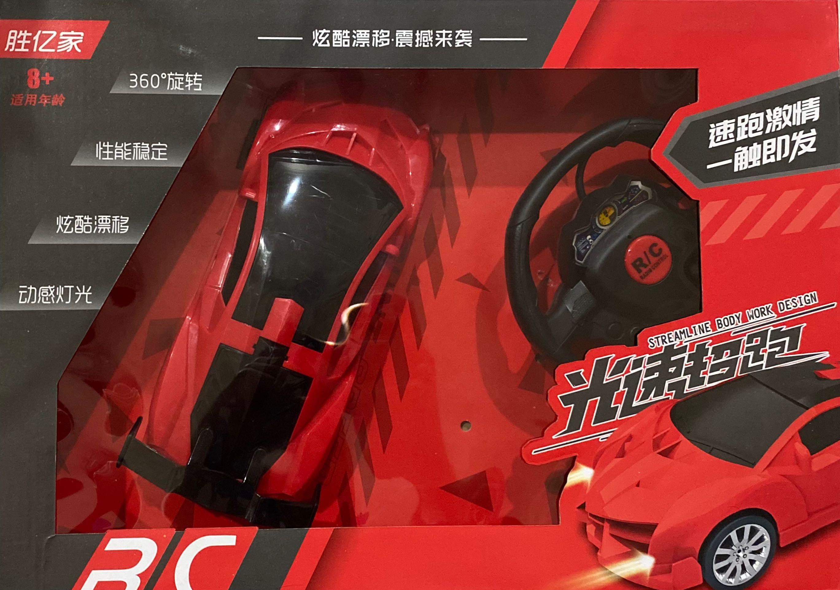 Remote control racing car, Hobbies & Toys, Toys & Games on Carousell