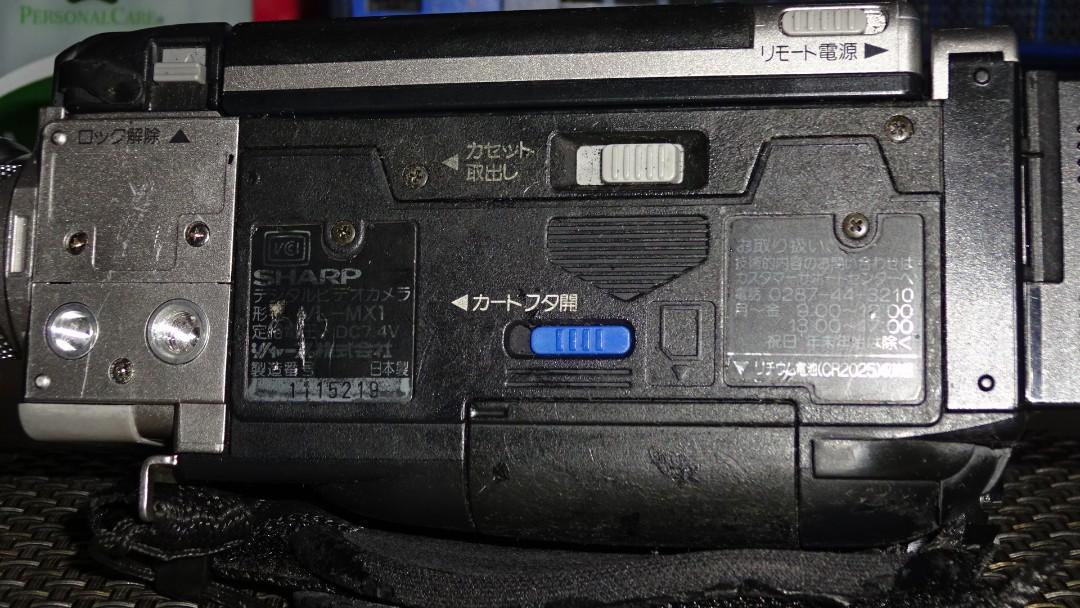 Sharp Digital Viewcam VL-MX1 PRO Video Camera Recorder, Photography ...