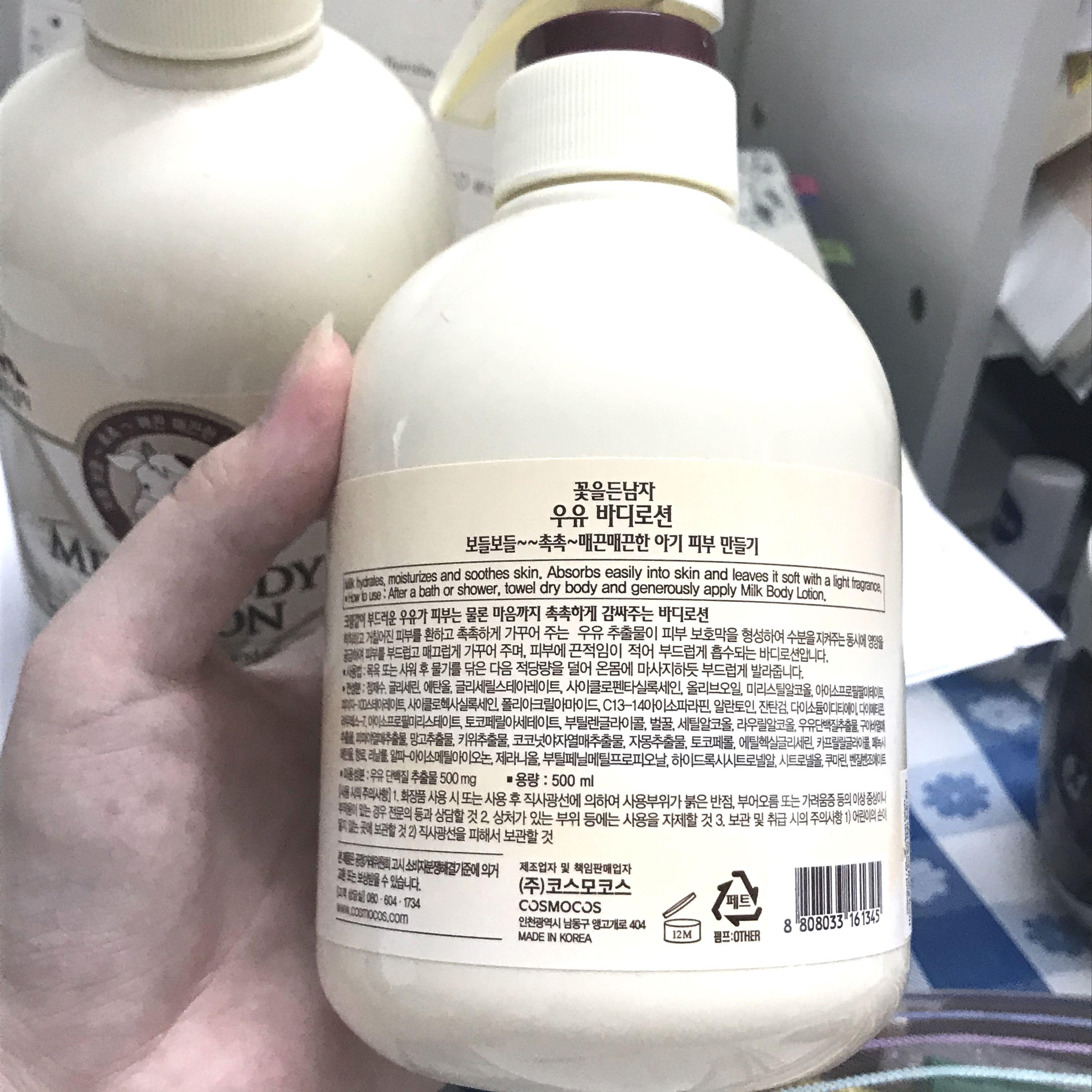 Somang Body Milk Lotion (Korea based), Beauty & Personal Care, Bath ...