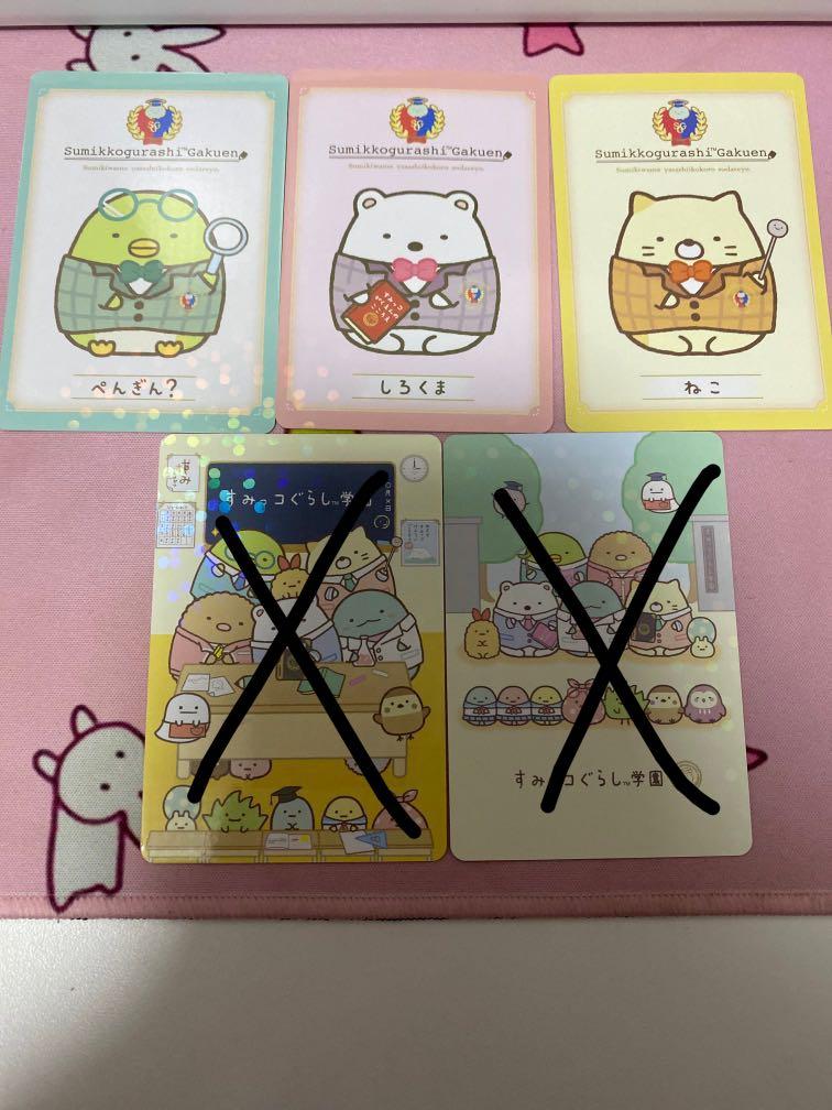 Sumikko Gurashi Gummy 5 Cards, Hobbies & Toys, Toys & Games on Carousell