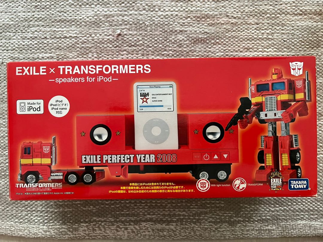Transformers G1 - Exile IPod, Jafcon & Pepsi Optimus Prime, Hobbies ...