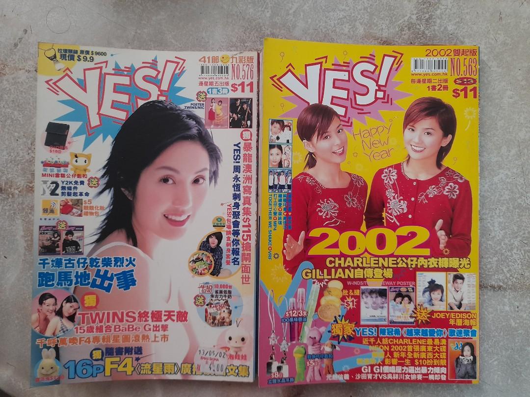 Vintage Hong Kong Yes! Magazine Lot of 14, Hobbies & Toys, Books ...